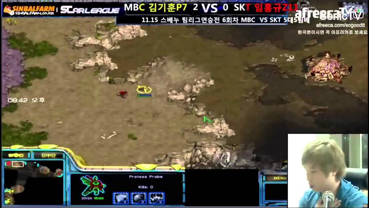 SKT Vs MBC Game_3set - YouTube