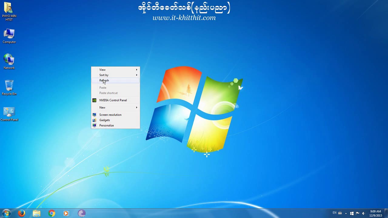 Windows Basic 36 Windows 7 User Guide 1 - YouTube