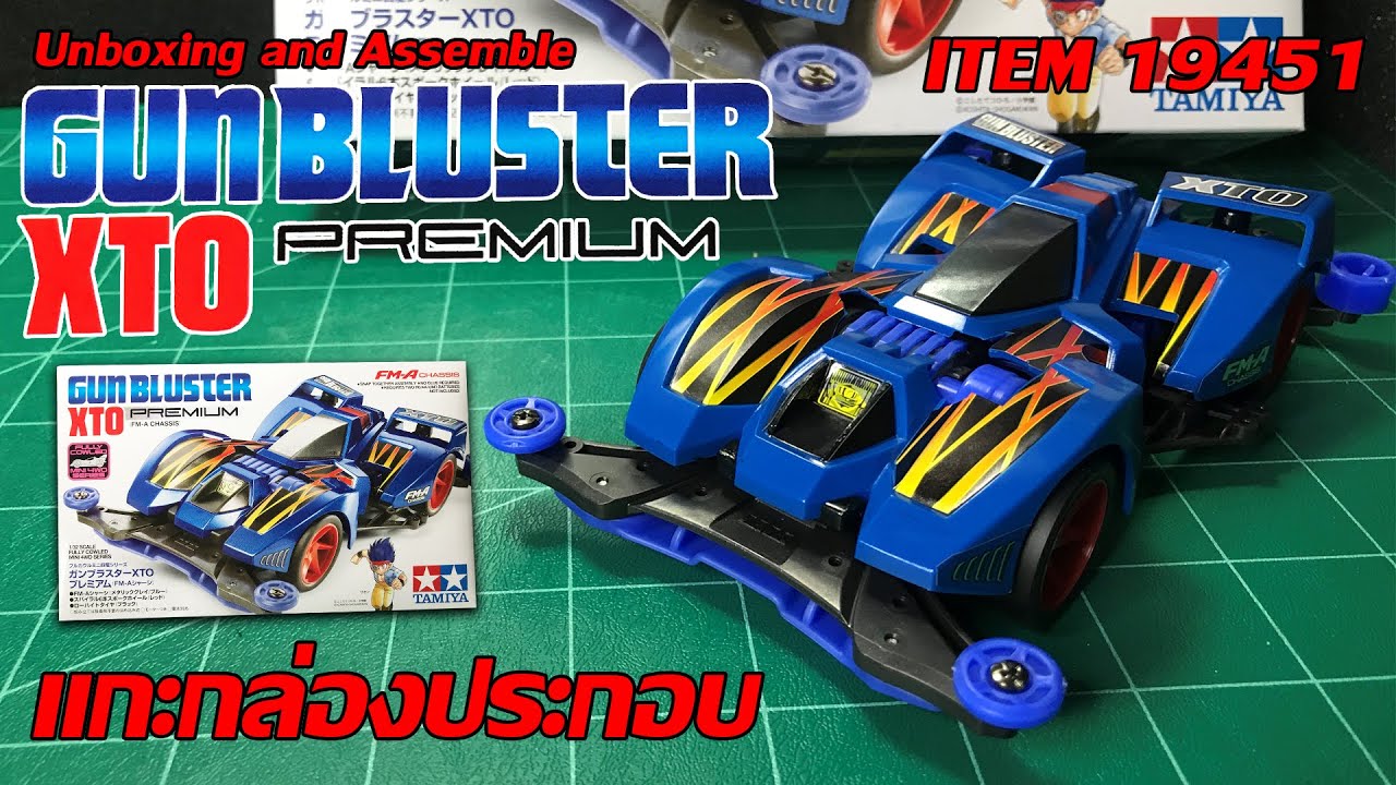EP111 Gun bluster XTO Premium ITEM 19451 - YouTube