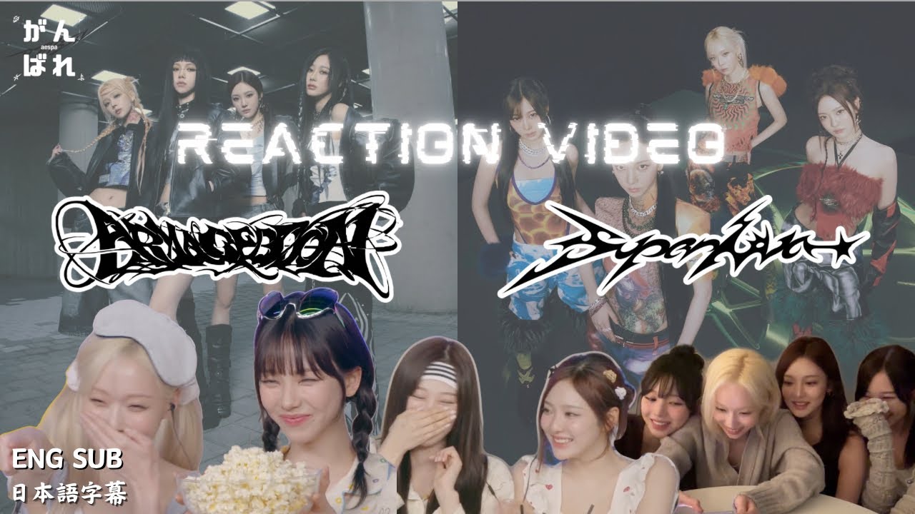 aespa 에스파 MV 'Supernova' & 'Armageddon' 리액션 - YouTube
