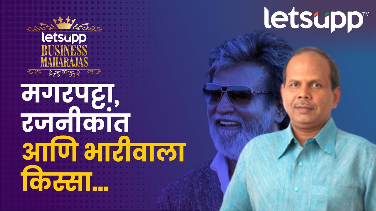 Satish Magar | नाही म्हणता-म्हणता उत्पन्नाचा स्त्रोत मिळाला! LetsUpp ...