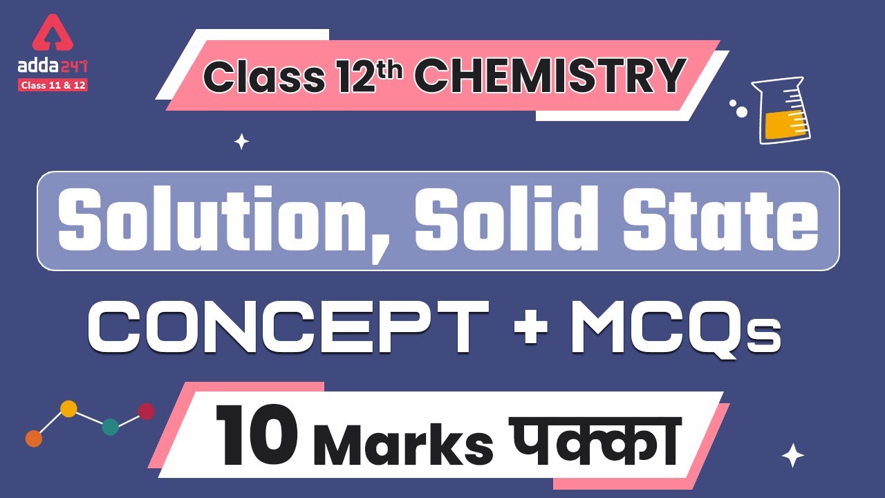 Class12 Chemistry | Solution | Solid State | Concept And MCQS | NCERT | Adda247 - YouTube