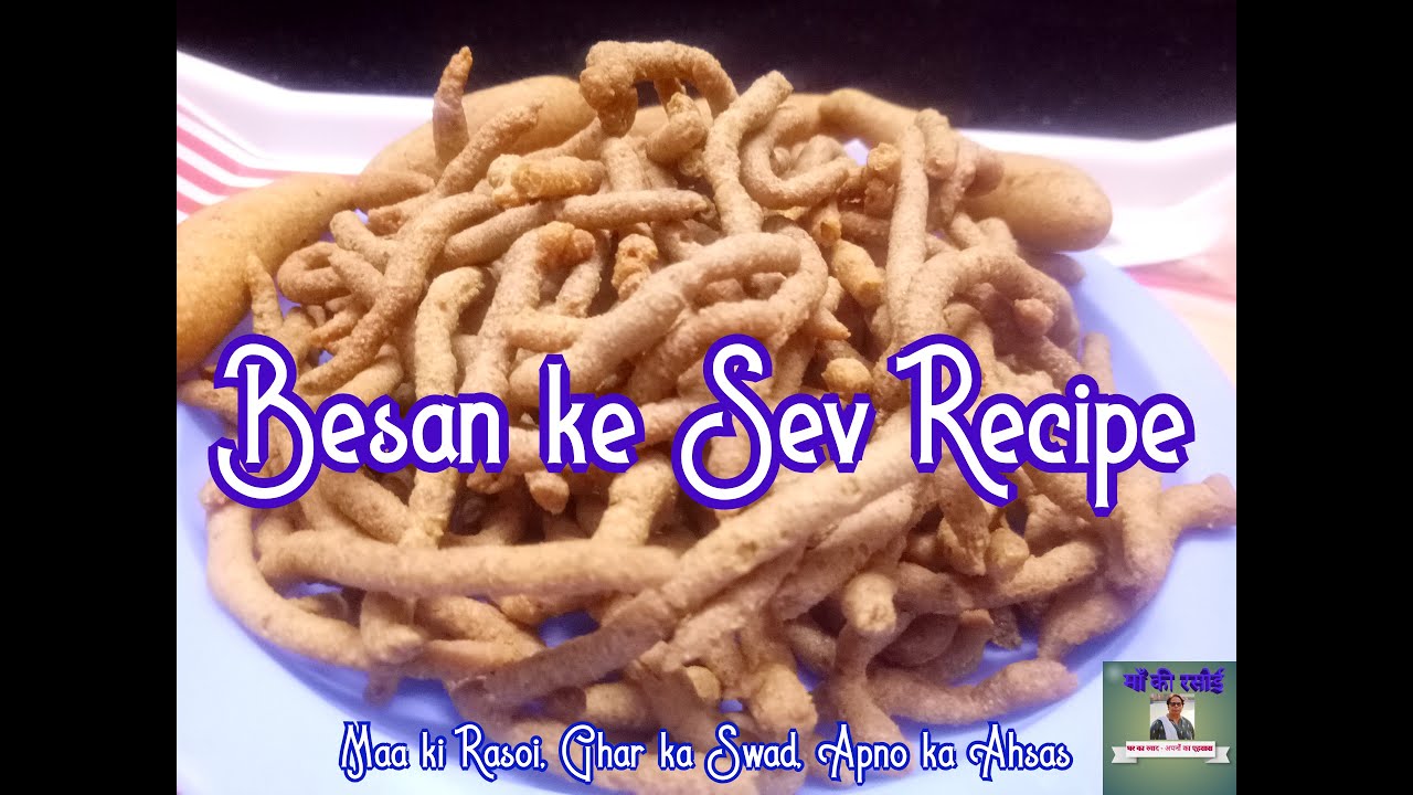 Homemade Besan ke Sev Recipe I Crispy Besan Sev for Namkeen I Sev ...