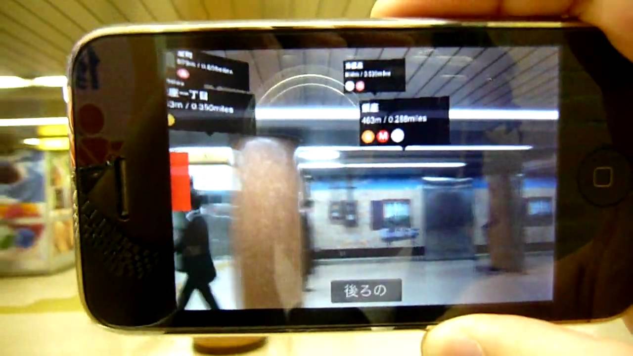AR（拡張現実）技術 - YouTube