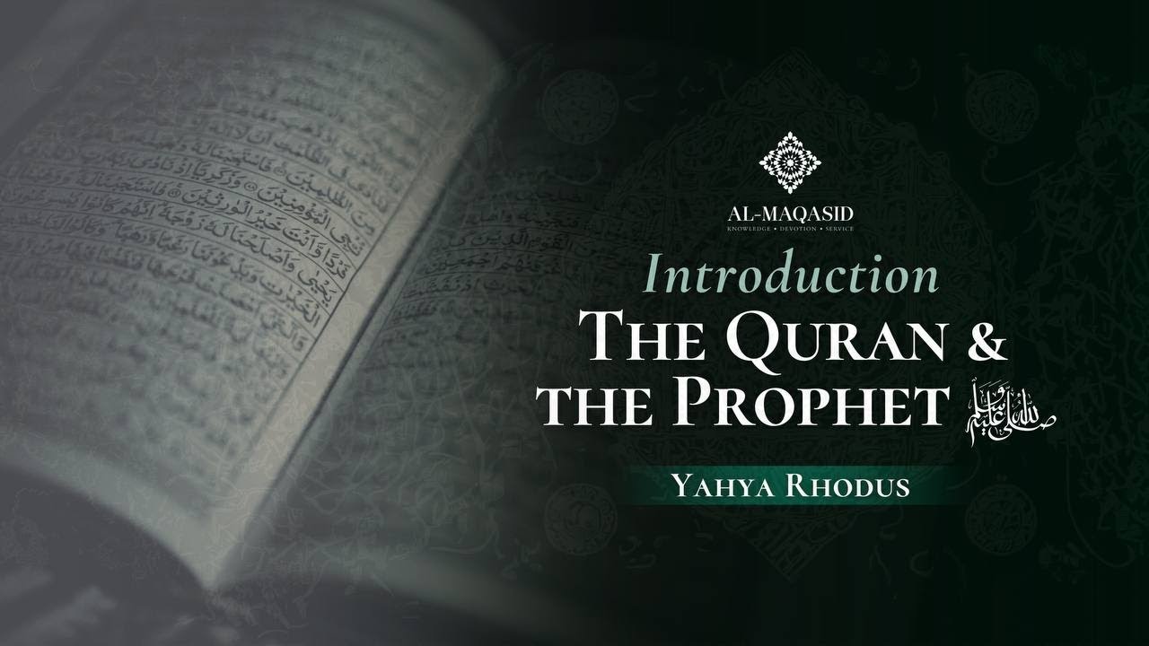 The Quran & the Prophet ﷺ: Introduction - YouTube