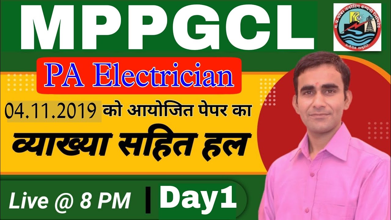 MPPGCL Plant assistant Electrical Question paper solution 4 November ...