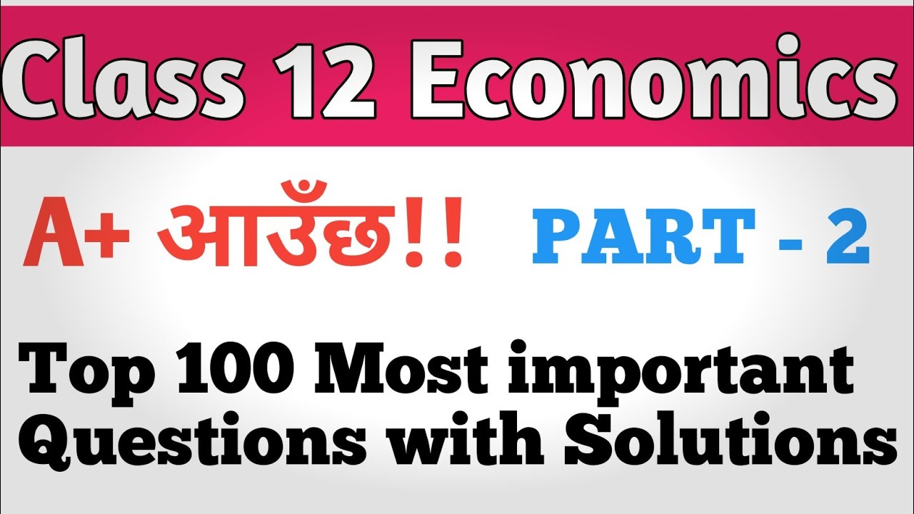 Class 12 Economics top 100 most important questions with solutions part 2 - YouTube