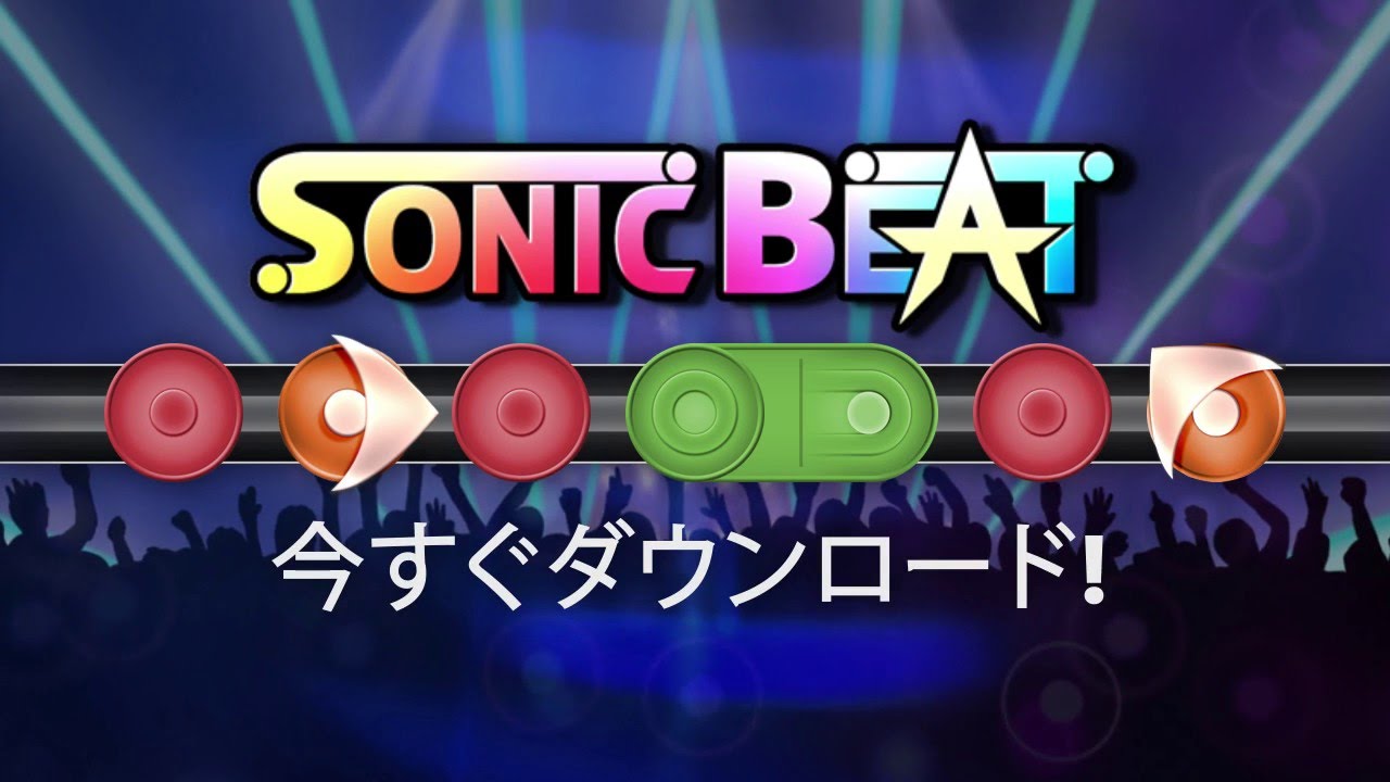 Sonic Beat (日本語) - YouTube