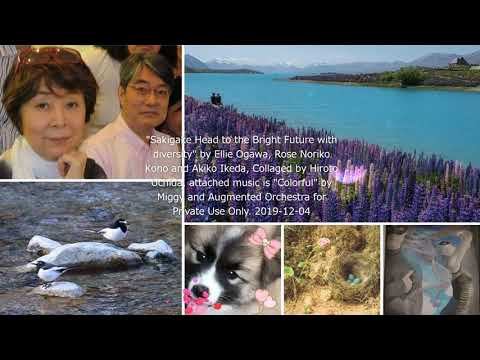 #Sakigake Head to the Bright Future with diversity by #Ellie_Ogawa and ...