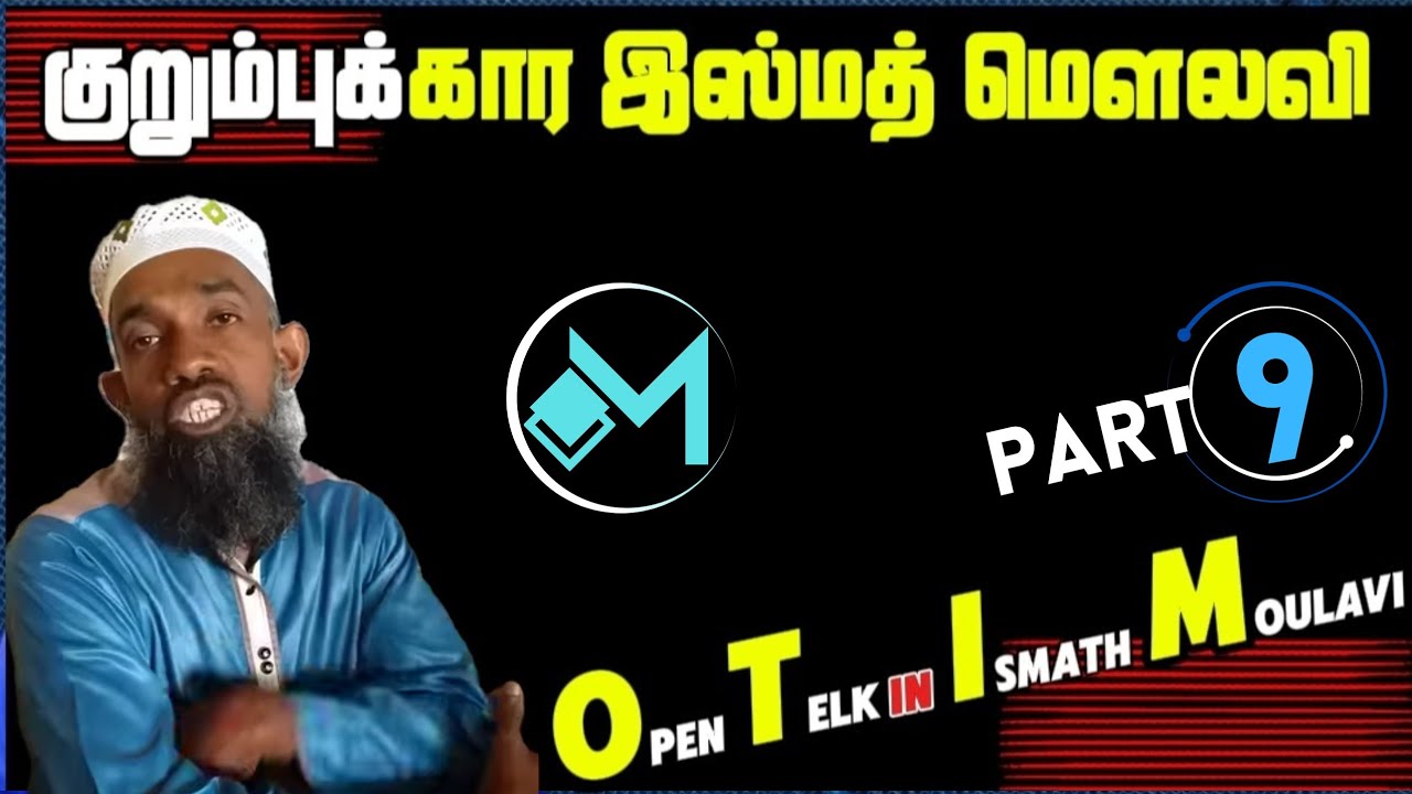 இஸ்மத் moulavi in new Athal puttalam & akkarapatu | ismath moulavi ...