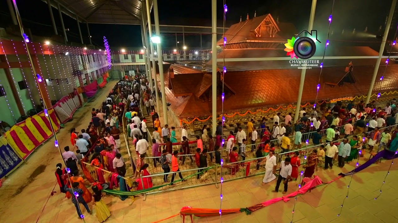polali Sri Rajarajeshwari temple brahmakalasha sambrama 2019 - YouTube