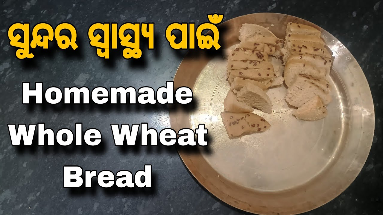 Healthy Recipe 13| 100% Whole Wheat Bread at Home | No Maida, No ...