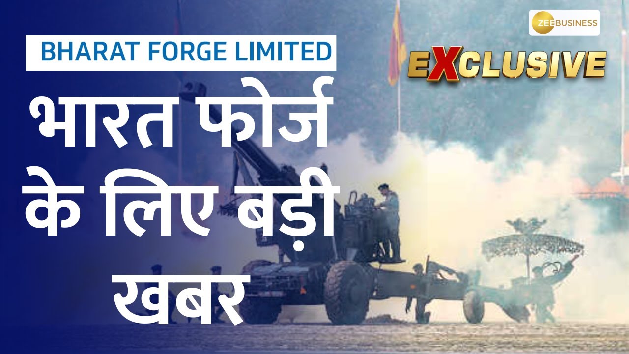 Bharat Forge: Army to Receive 155 mm 52 Caliber Howitzer Guns ATAGS ...