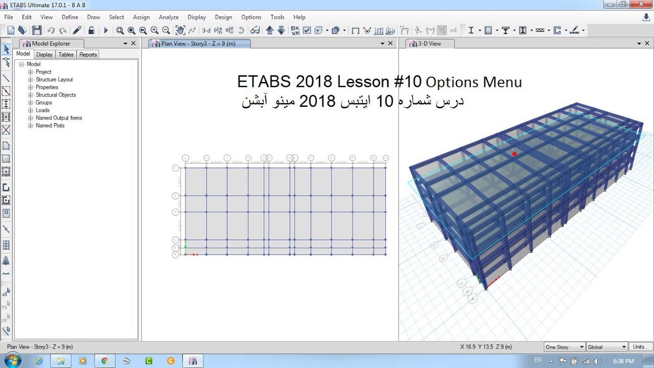 Options menu of ETABS - YouTube