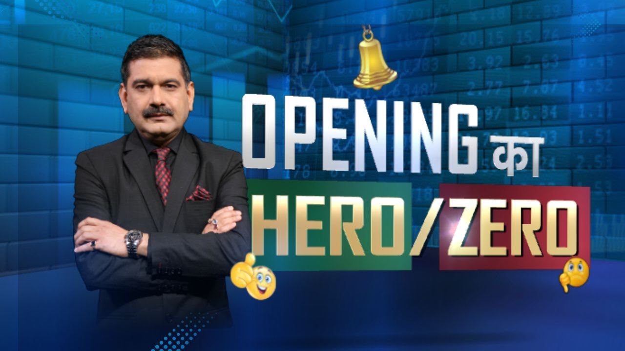 Opening का Hero या Zero | Anil Singhvi Investing Insights: Today's ...