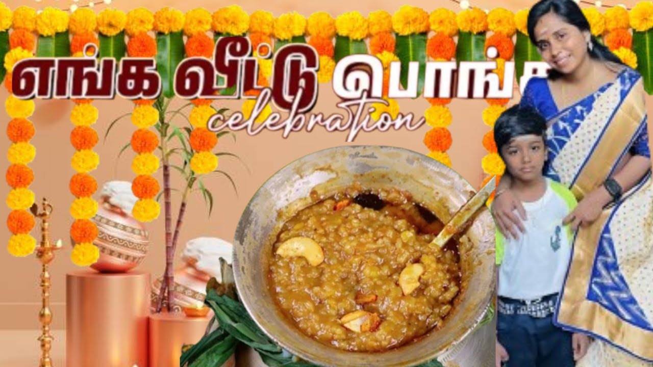😍ENGA VEETU பொங்கல் Celebration ☀️🌾_ Family pongal vlog😜 || veni's ...