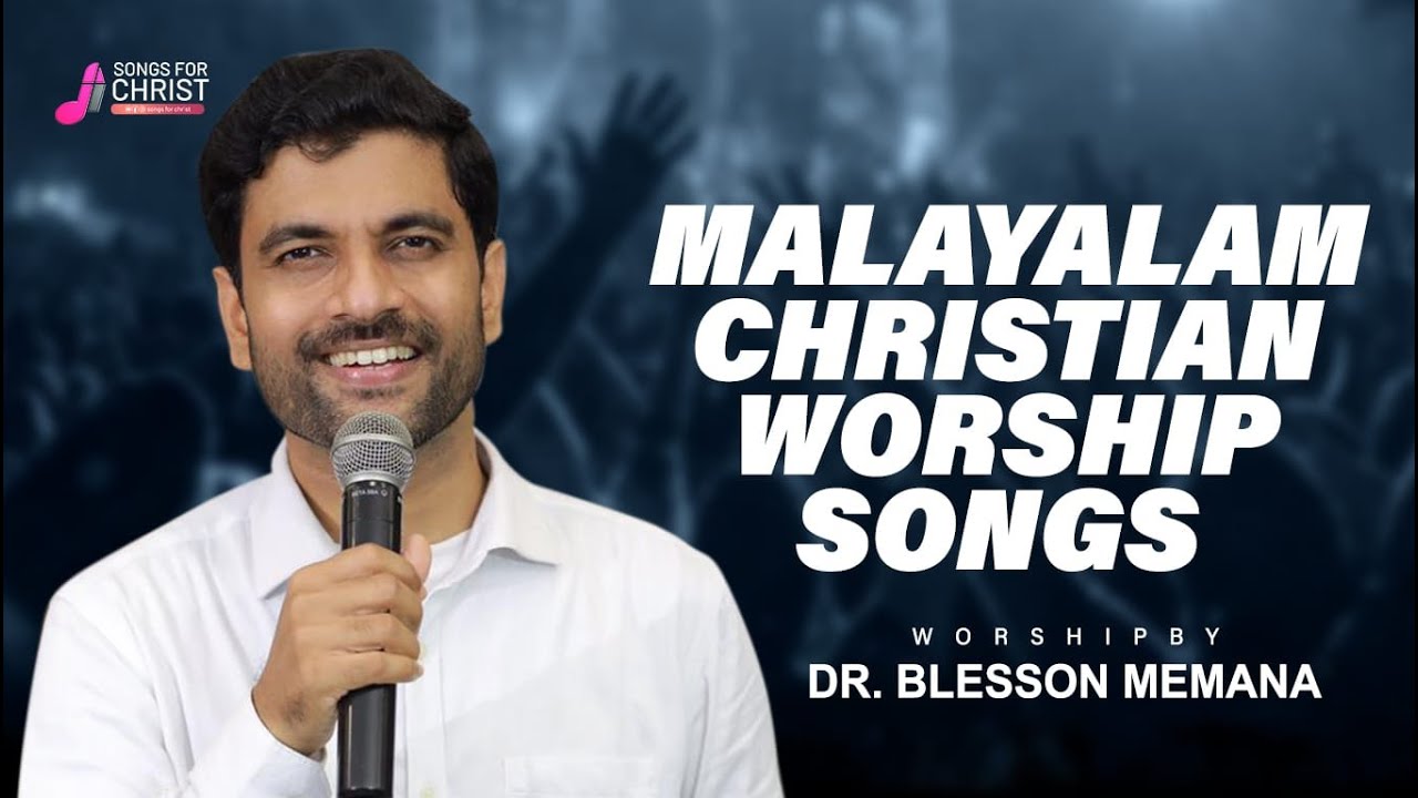 Malayalam Christian Worship Songs | Dr.Blesson Memana | @SongsForChrist - YouTube