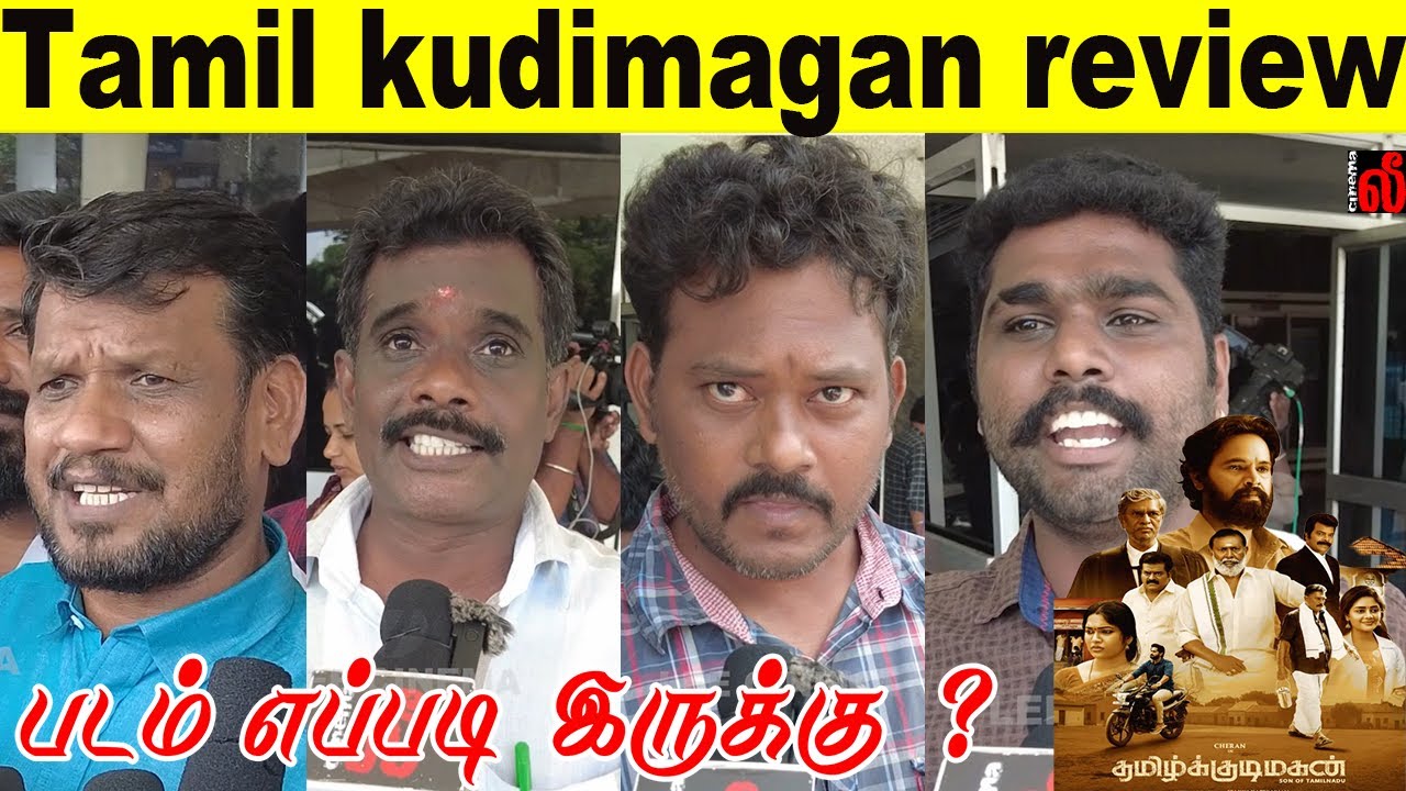 ஜாதி படம் தேவையா? Tamil Kudimagan Movie Review | Tamil kudimagan review ...