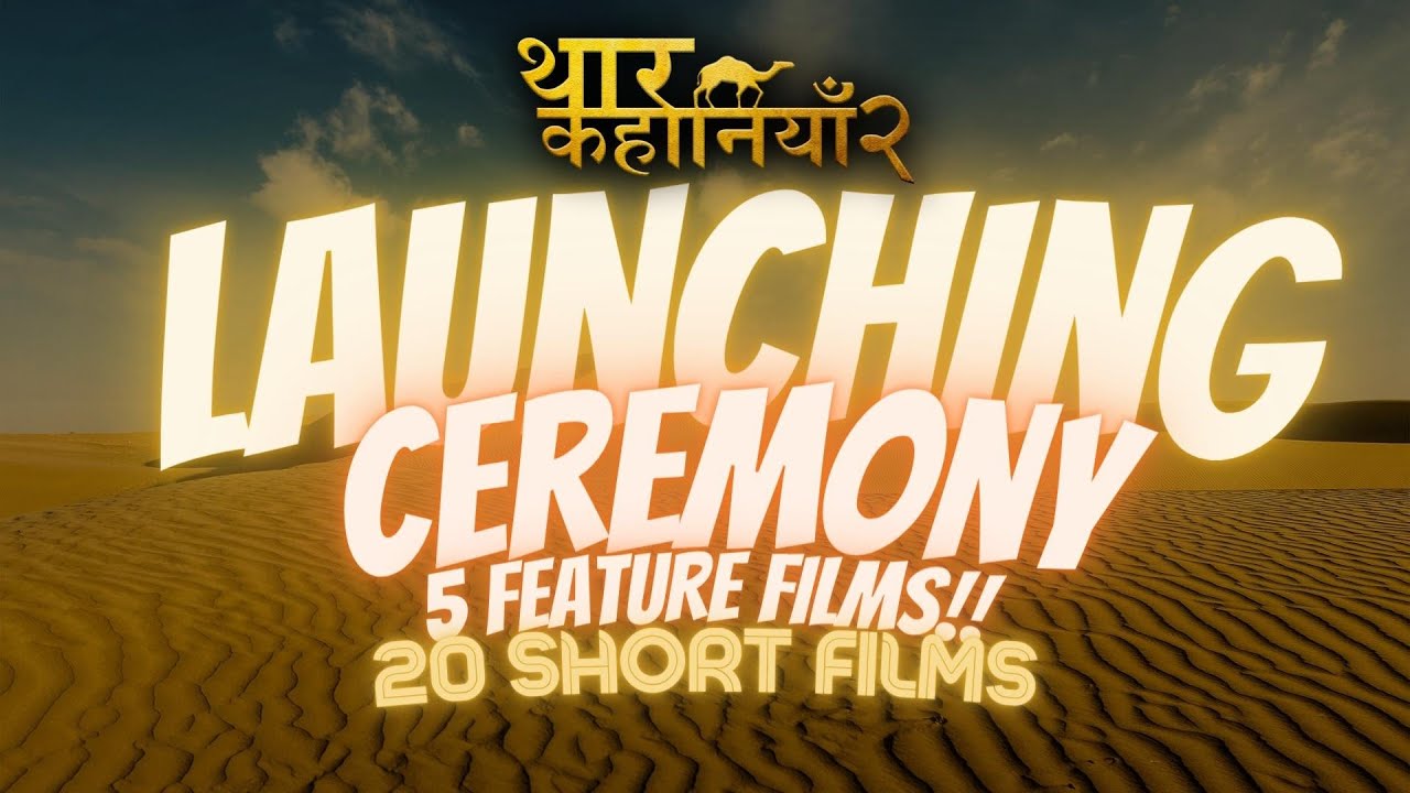 THAR KAHANIYA 2 LAUNCHING CEREMONY / 5 FEATURE FILMS /20 SHORTS FILMS ...