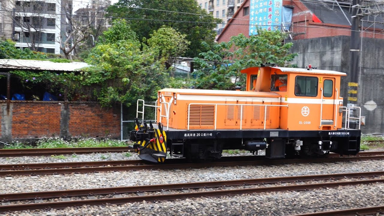 DL2500來回跑，應該是駕駛訓練吧? - YouTube