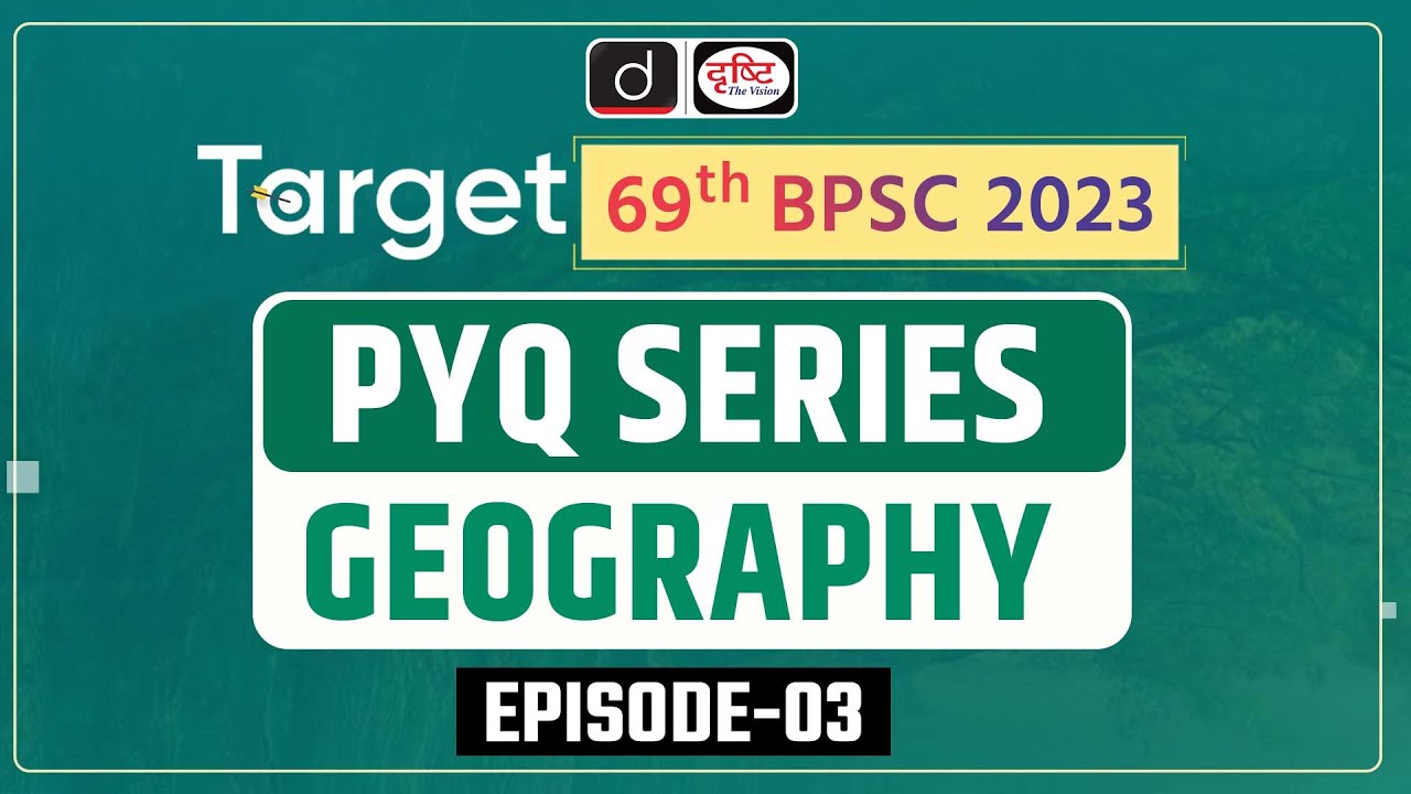 Target 69th BPSC | PYQ Series | Geography Ep 3 | Drishti PCS - YouTube