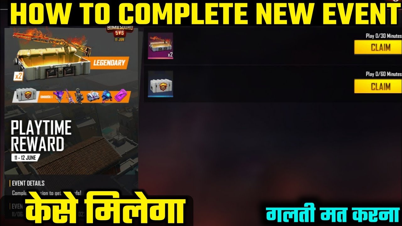 HOW TO COMPLETE PLAYTIME REWARD EVENT FREE FIRE || BOMB SQUAD PLAYTIME ...
