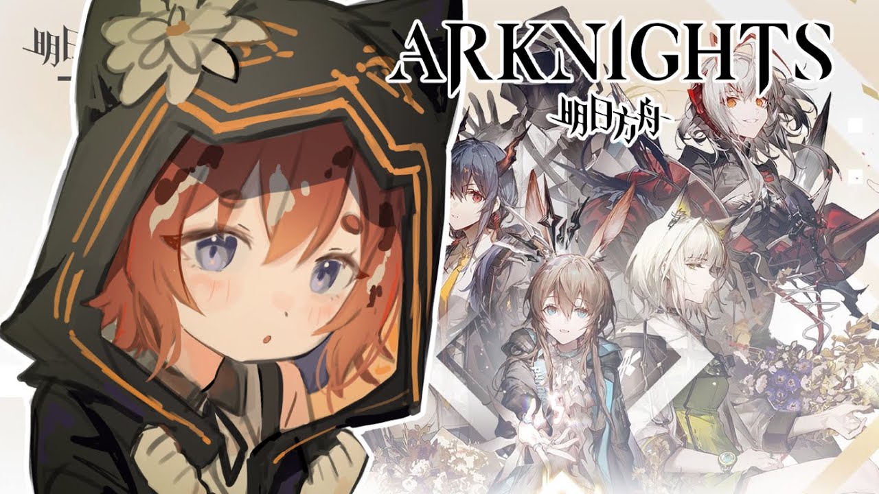 【ARKNIGHTS】streamer luck 🙏 - YouTube