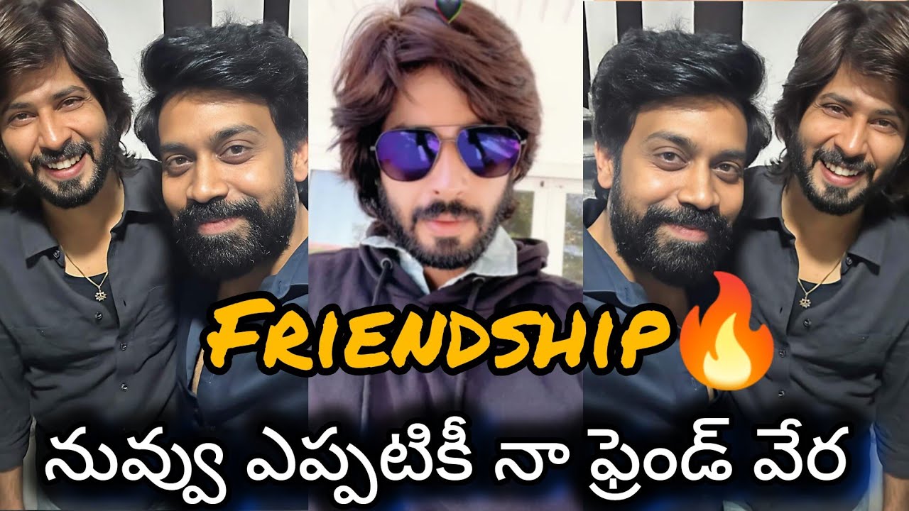 Sandeep Master Met Amardeep Chowdary After Bigboss | Amar & Sandeep ...