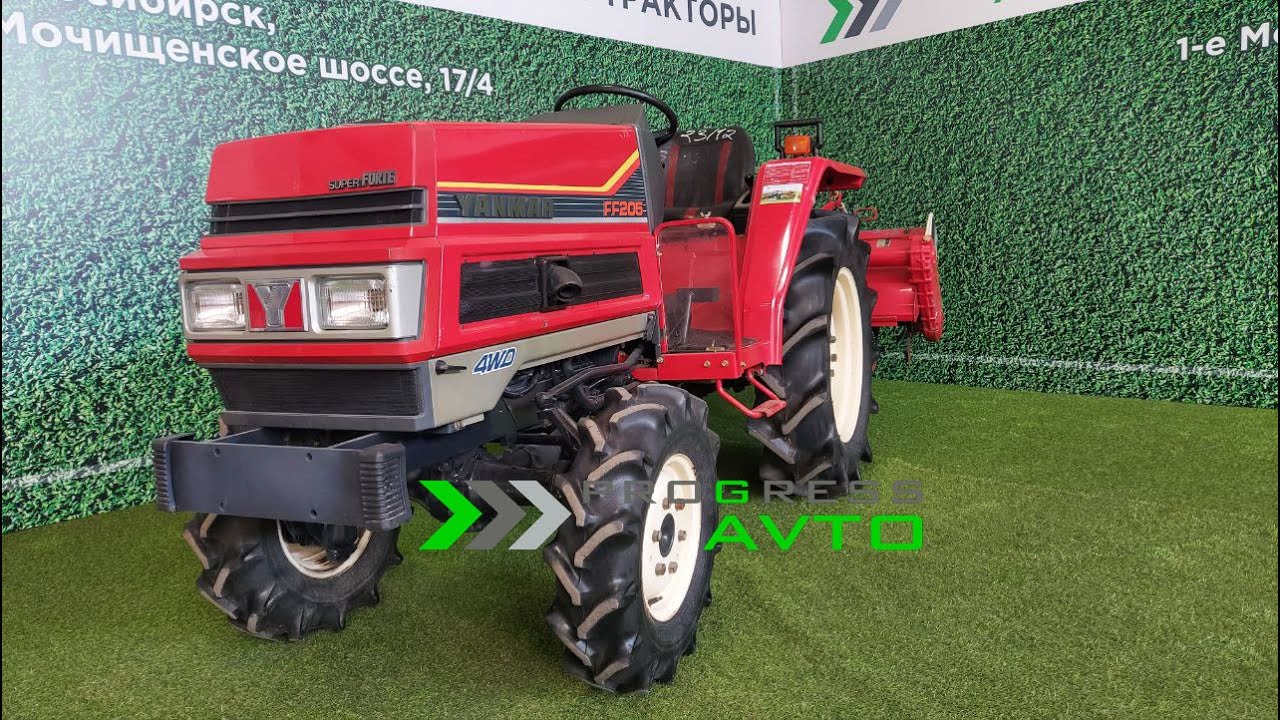 YANMAR FF205D трактор 20 л.с. из Новосибирска Мочищенское шоссе 17/4 89137404555 PROGRESS-AVTO ...