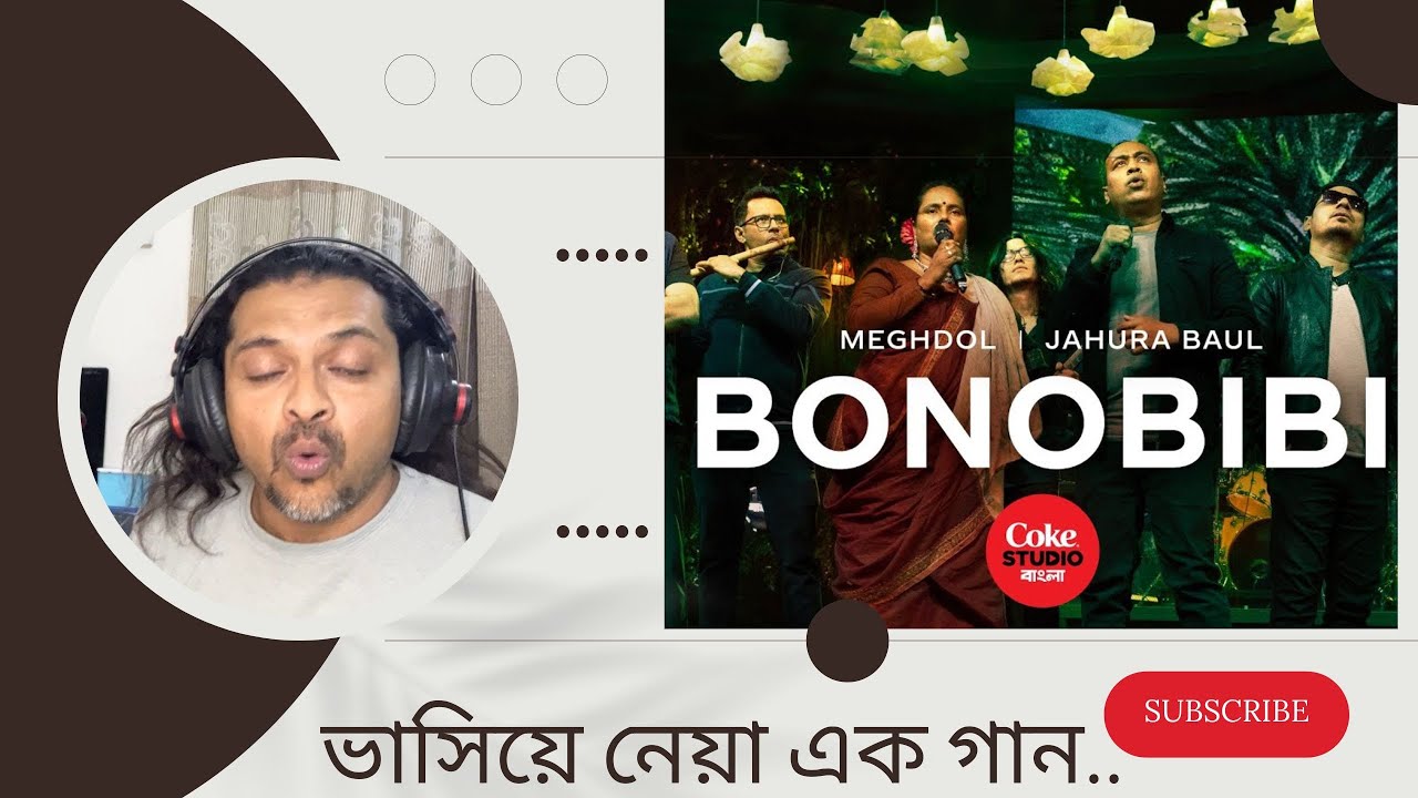 Bonobibi | Reaction I Coke Studio Bangla | Season 2 - YouTube
