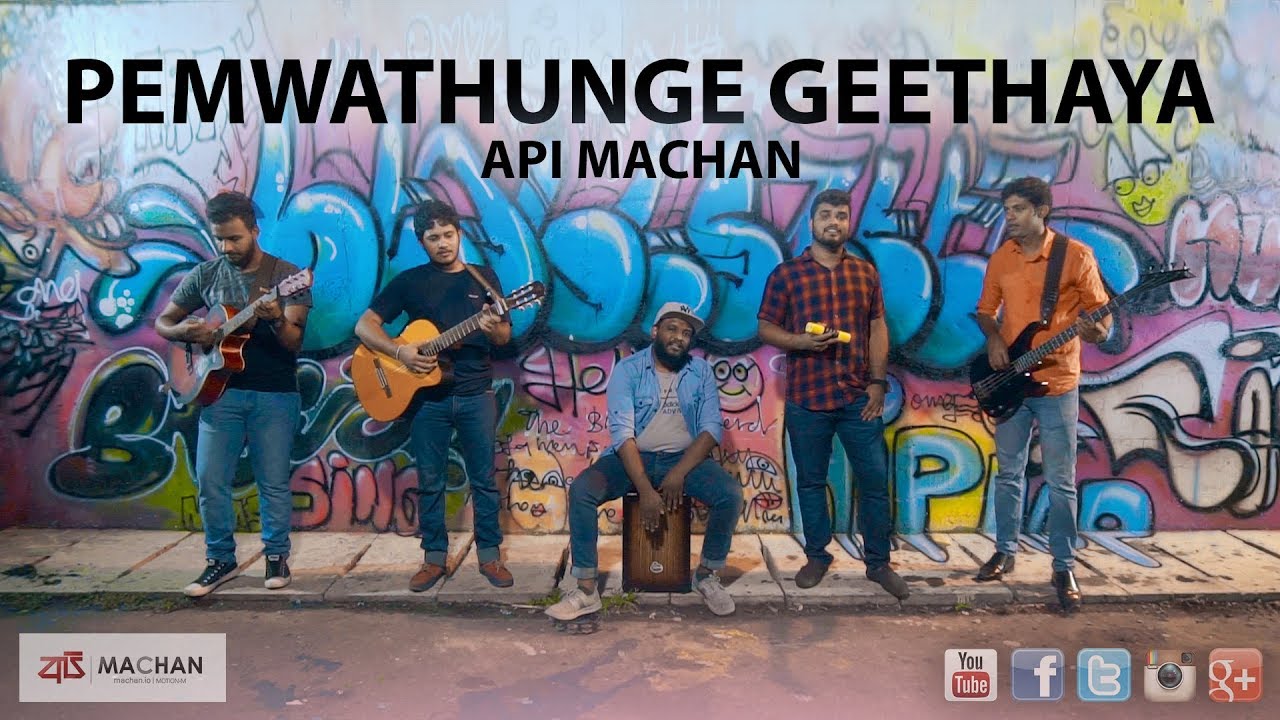 Pemwathunge Geethaya - Api Machan #apimachan - YouTube Music
