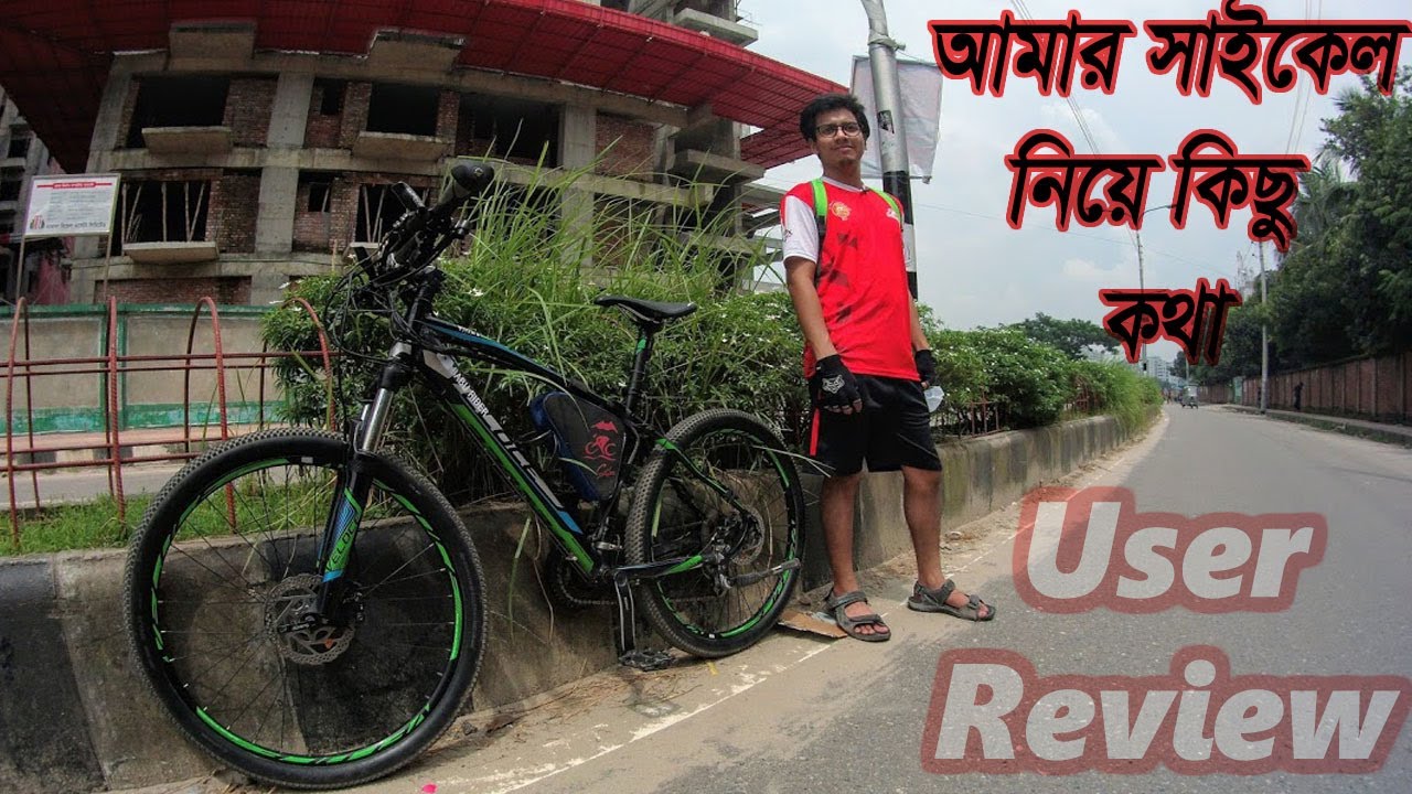 Veloce Outrage 603 User Review - YouTube