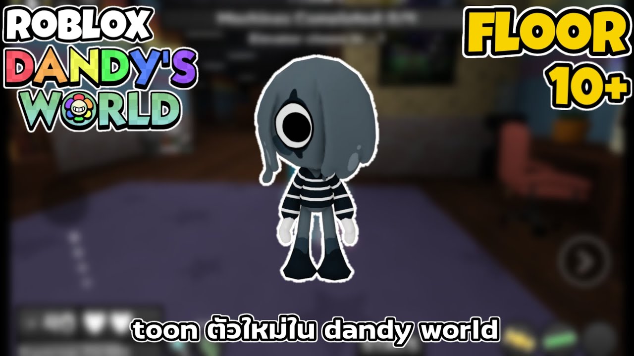 Dandy world (Roblox) | toon ตัวใหม่ใน dandy world (floor 10+) - YouTube