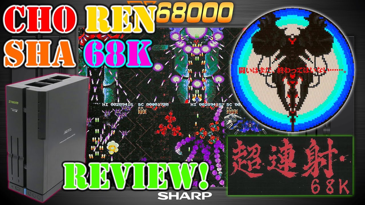 Cho Ren Sha 68K Review! A FREE TO DOWNLOAD Pioneering Japanese Indie ...