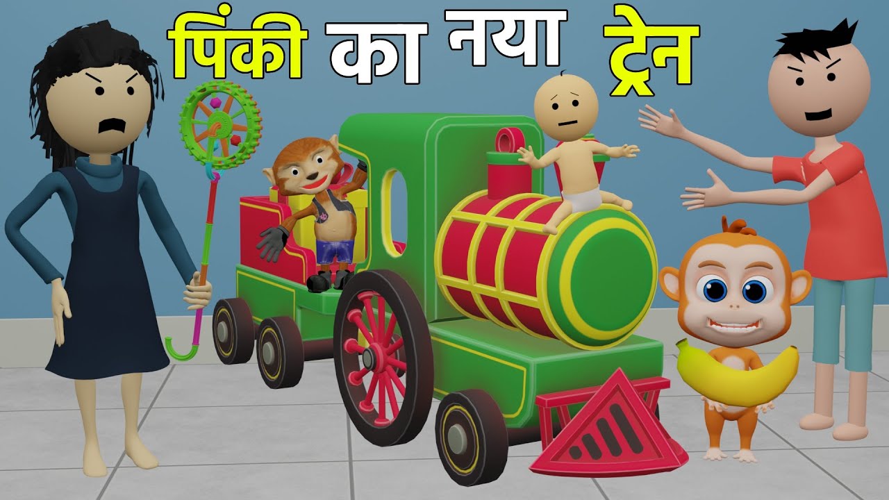 Pagal Babu 7 | Pagal Beta | Desi Comedy Video | Jokes | Cartoon - YouTube