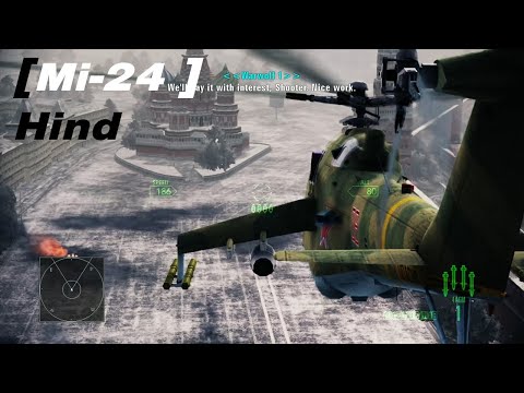 Mi-24 Hind attack helicopter 雌鹿直升機 ميل مي-24 Ace Combat ACAH Mission ...