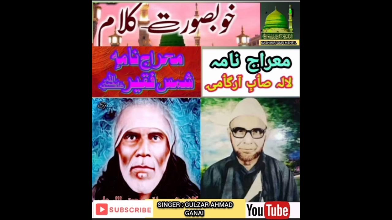 Mehraj Nama||Kalam Shams faqeer RA|Kalam Lala Sahab Aragami RA.#Sufimusic #viralvideo #kashmari ...