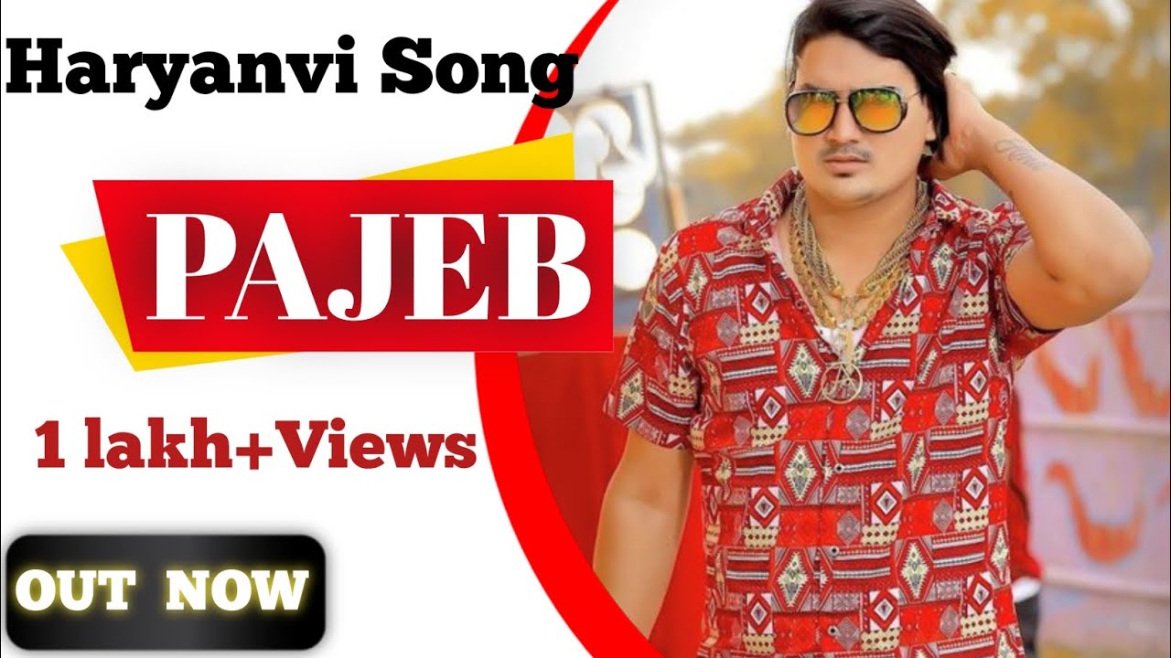 Pajeb | Amit Saini Rohtakiya | Kp Kundu, Bintu Pabra /Veer Guru | New ...