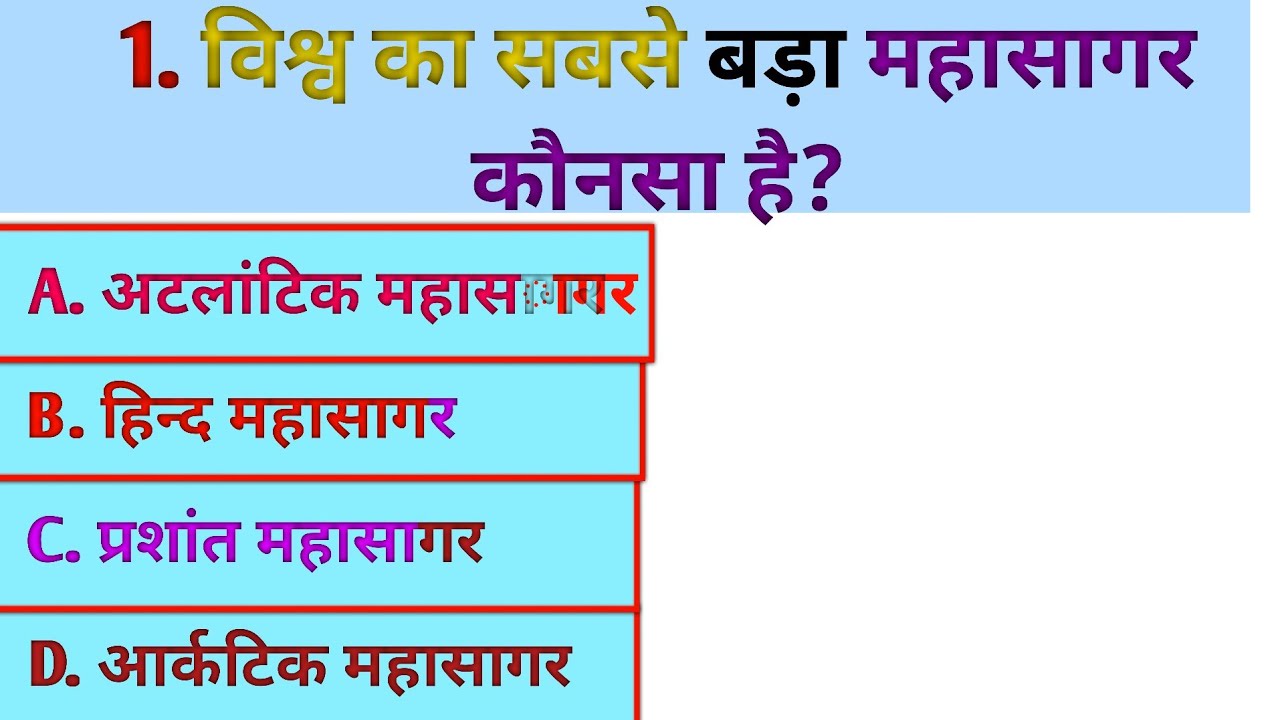 hindi mock interviews for ias !! common question in job interview and ...