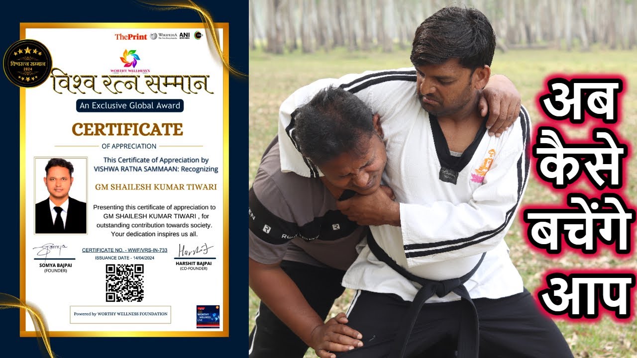 Best Self Defense Techniques For Neck Choke | Buddham World - YouTube