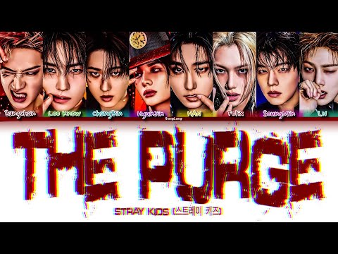 [AICOVER] Stray Kids (스트레이 키즈) — \