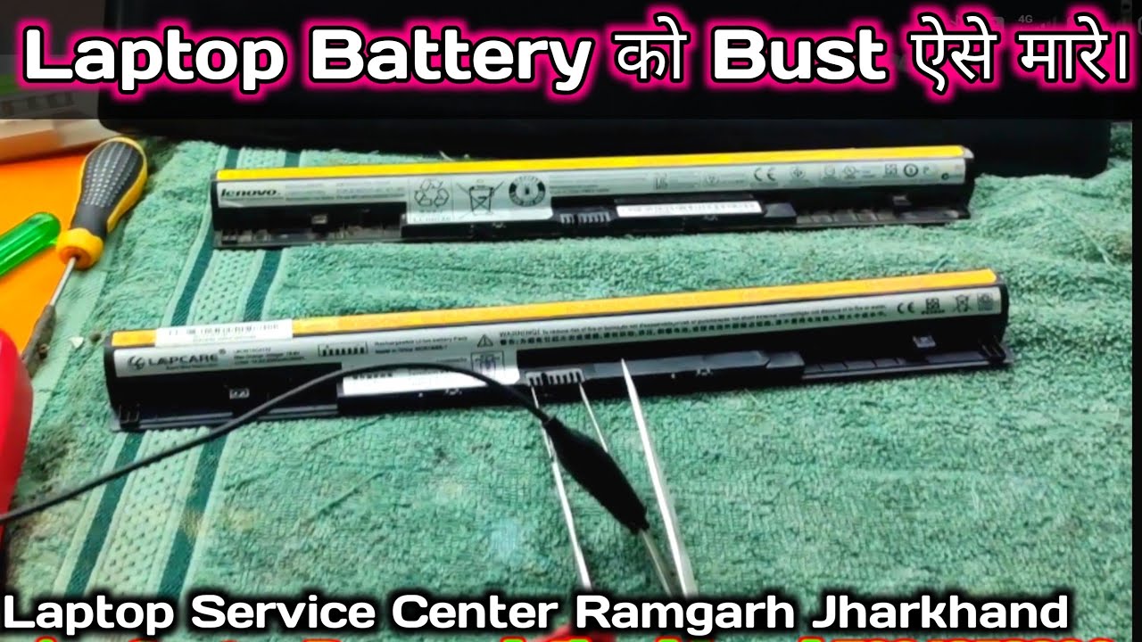 Laptop Battery Not Charging 0% Available |Plugged in Charging 0% ...