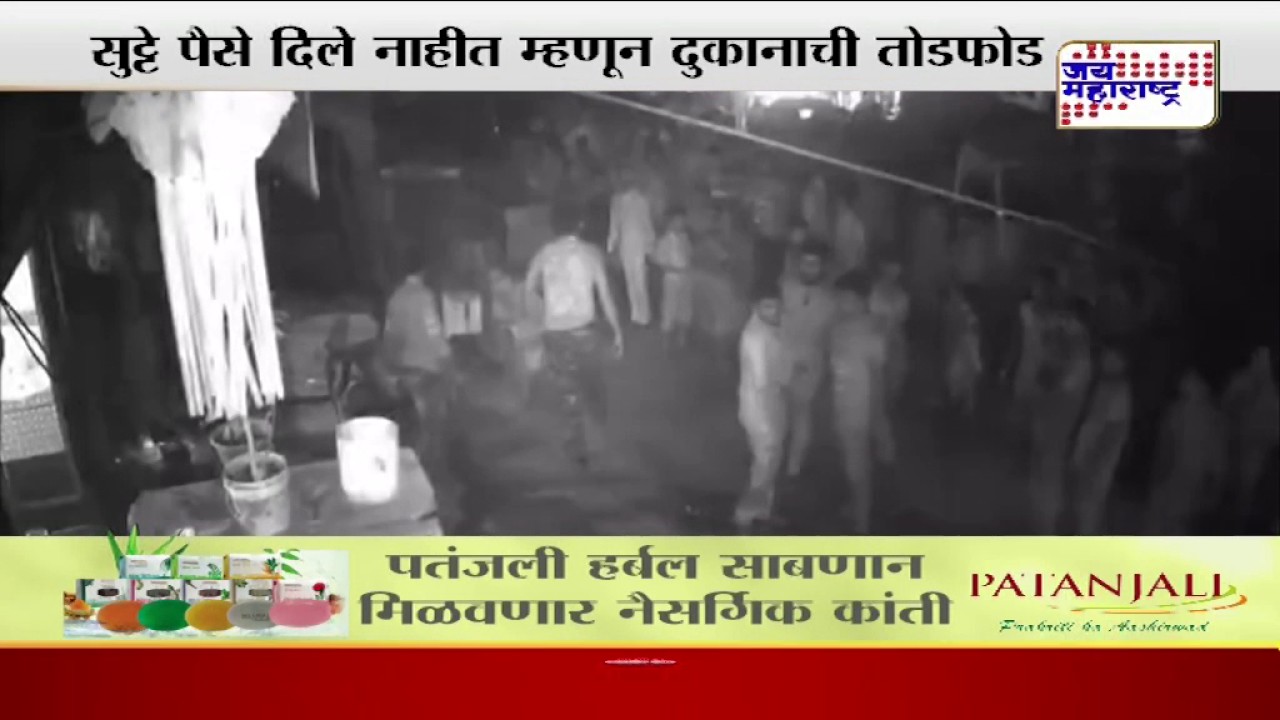 Notes Ban Effect Update2 - YouTube