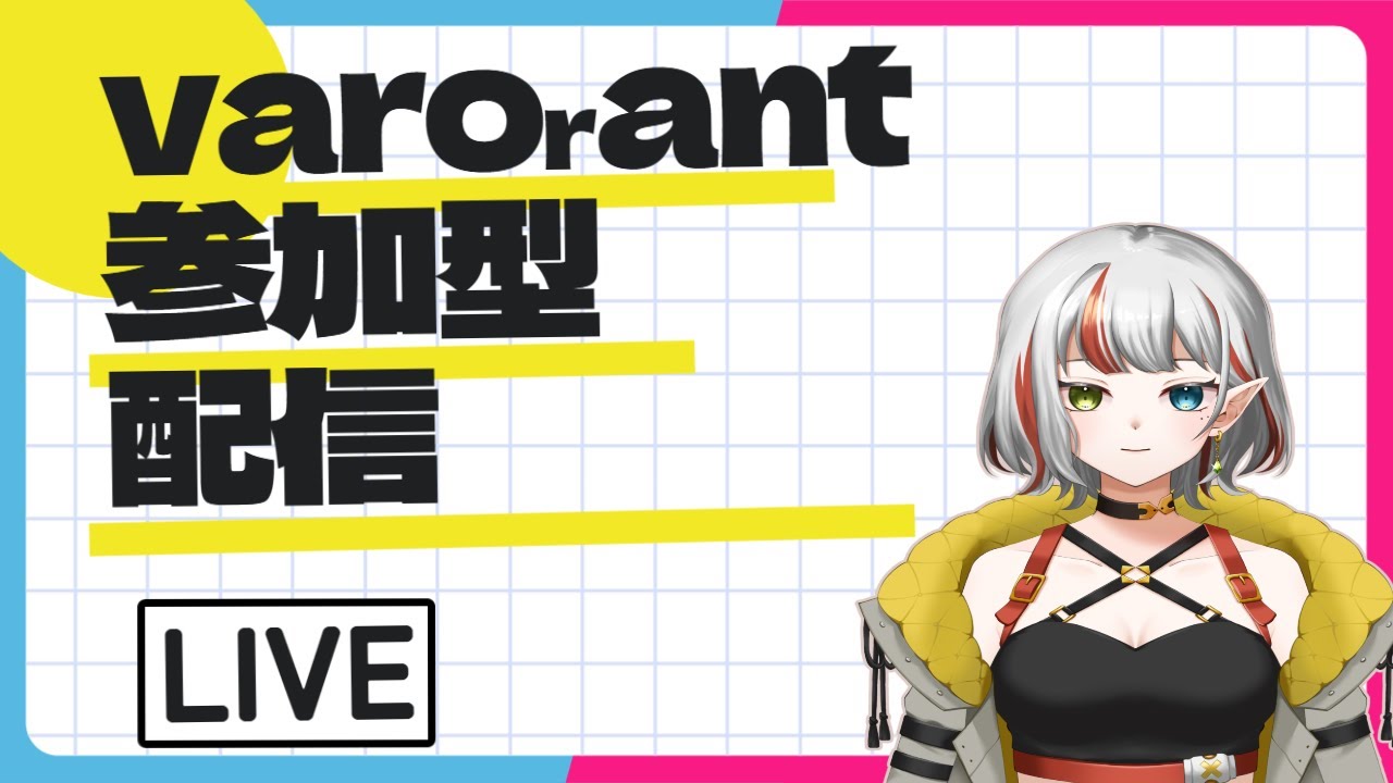 varorant参加型配信 - YouTube