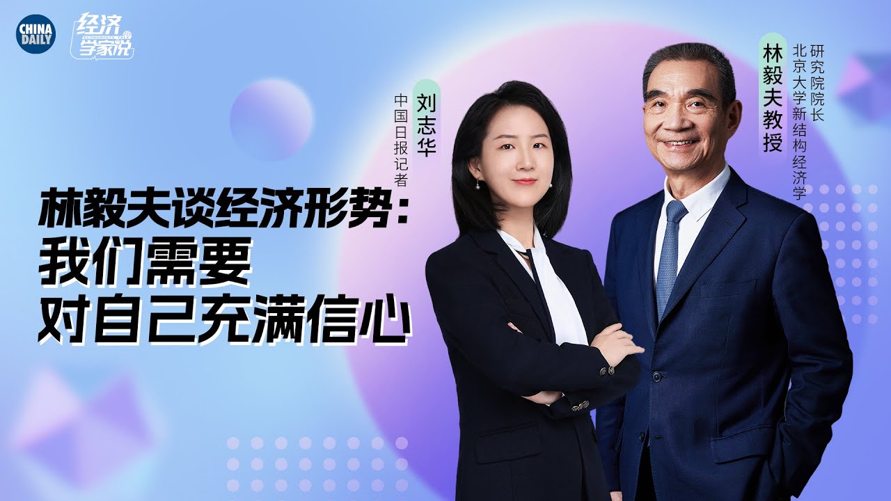 Justin Yifu Lin: China will not follow Japan into a balance sheet ...