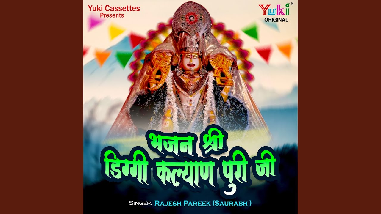 Shri Kalyan Ray Maharaj - YouTube