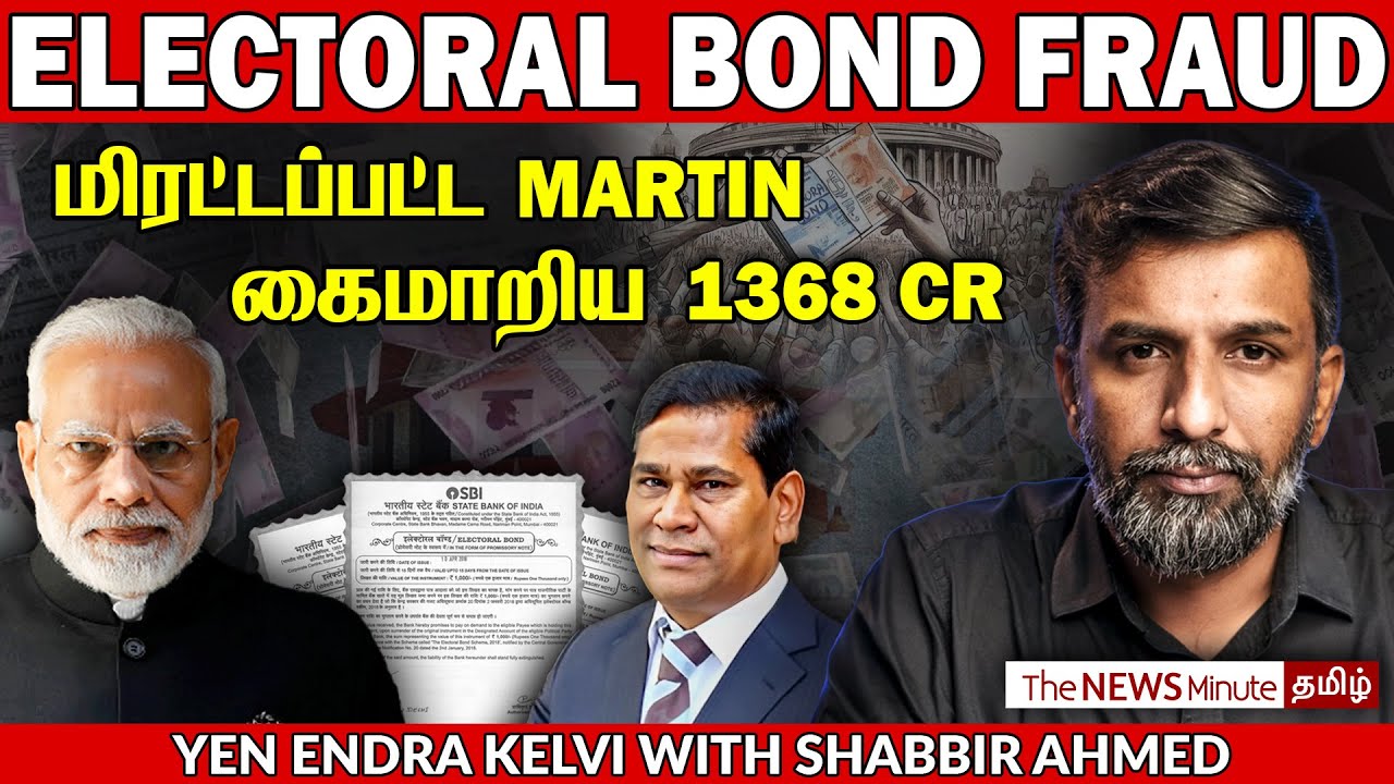 Top buyers of electoral bonds are ‘Lottery King’ and Megha Engineering ...