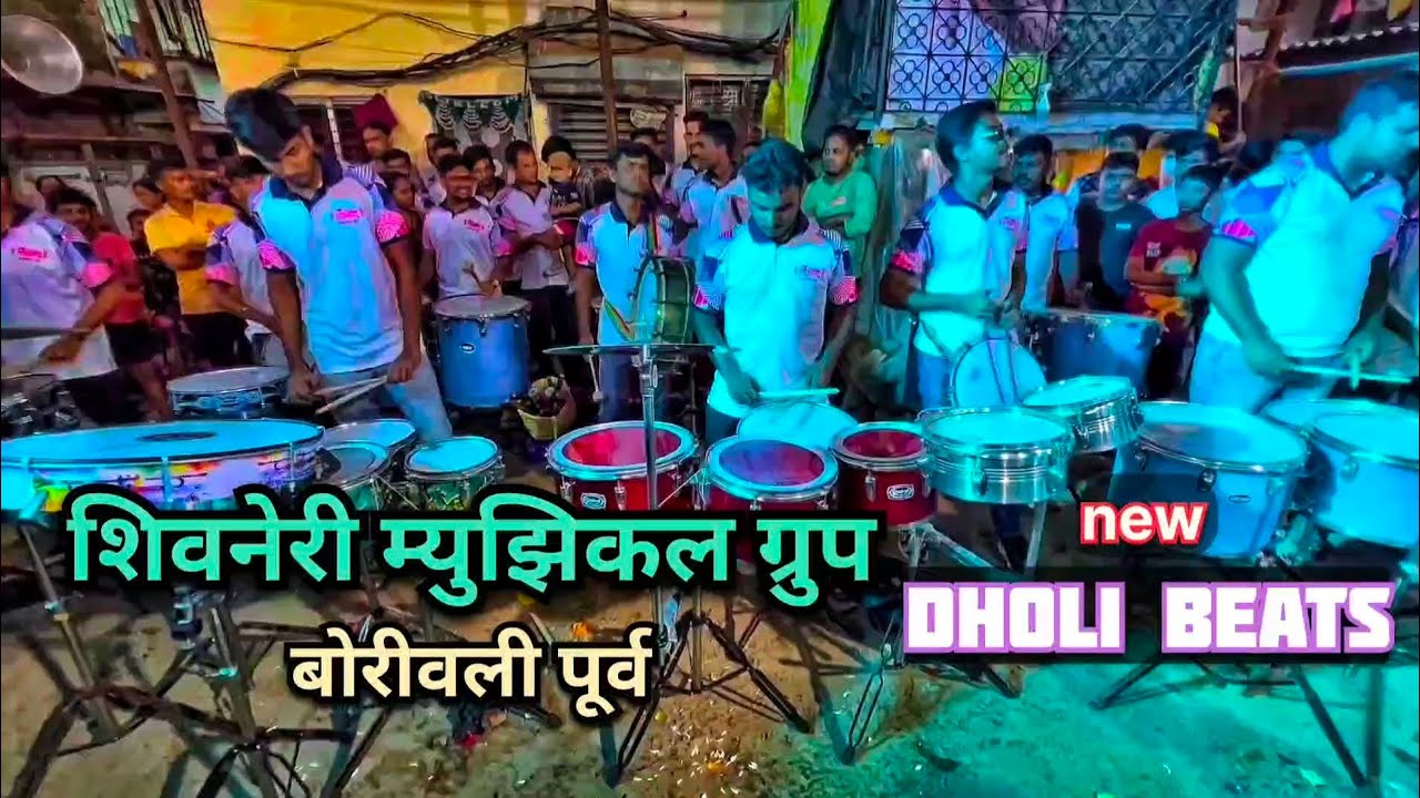**Dholi Beats | Shivneri Musical group | Banjo party in Mumbai 2023 ...