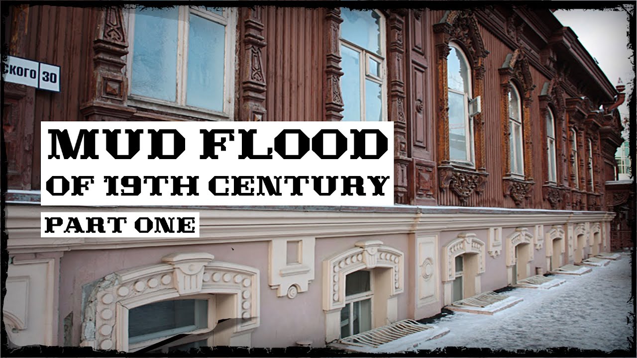 The mudflood of 19th century part #1 film by Philipp Druzhinin - YouTube