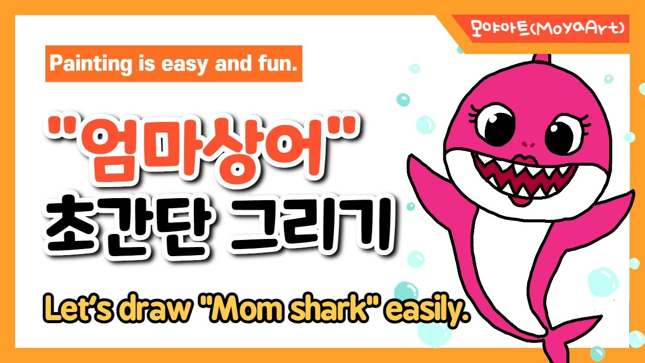 Baby Shark Mama Drawing, Painting and Coloring for Kids, Toddlers | Let ...